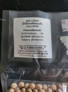 Yellow Peas/gula ärtor 500 gr | Olearys.S.B.D